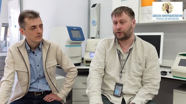 Метагеномика Курс 2025