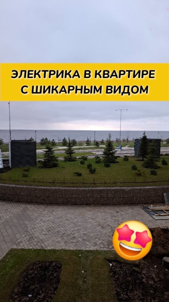 КВАРТИРА С КРАСИВЫМ ВИДОМ | Финский залив