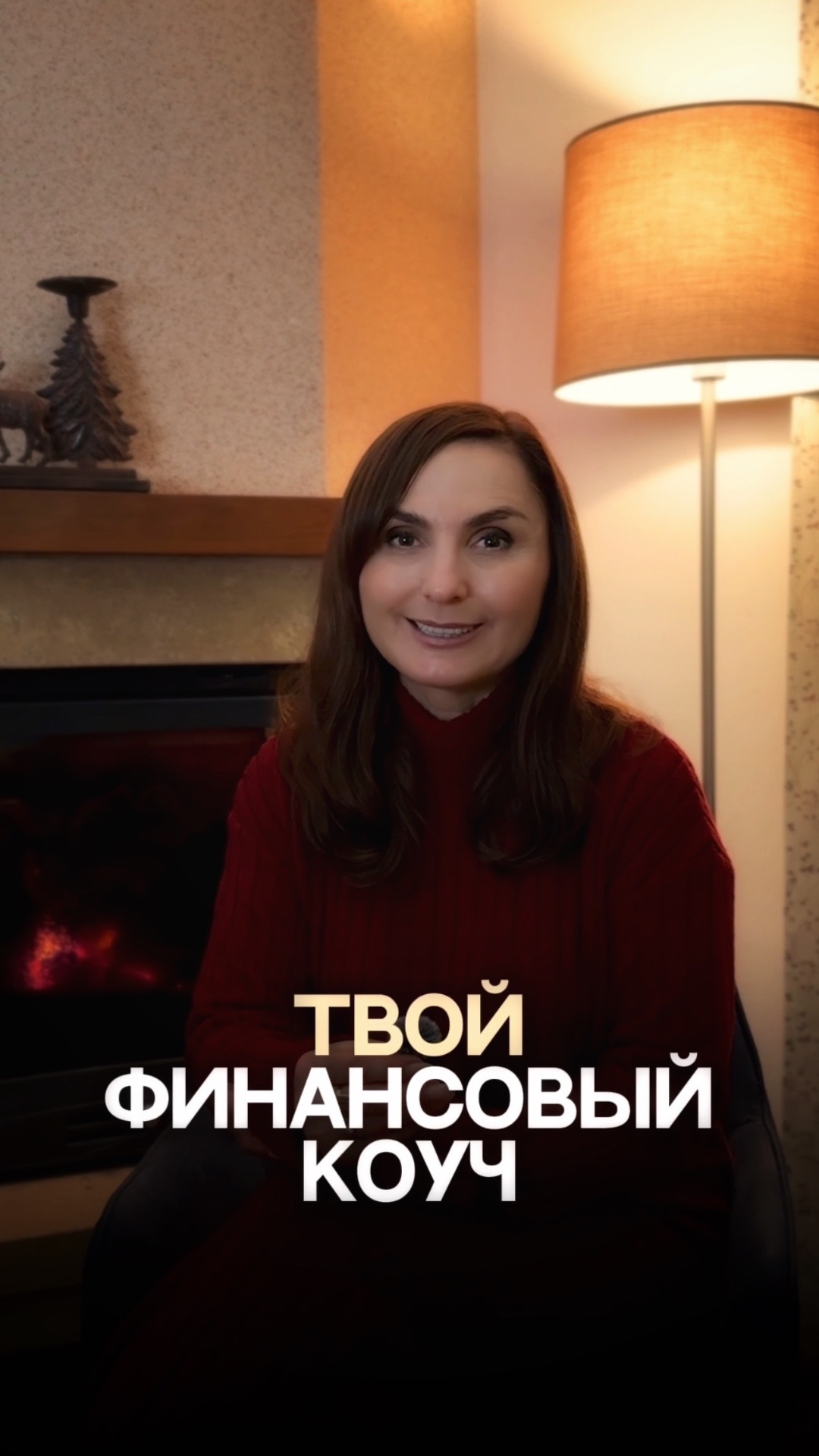 Для тех, кто готов расти