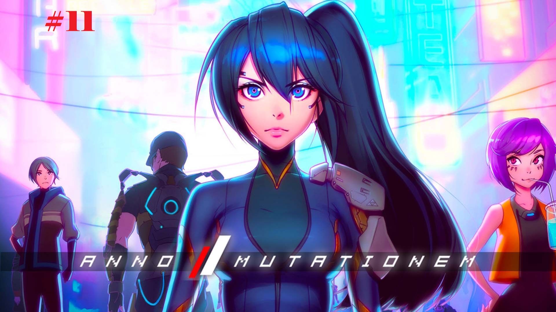 ANNO: Mutationem. #11. Прохождение лазеров. Бой с двумя красными мечами.