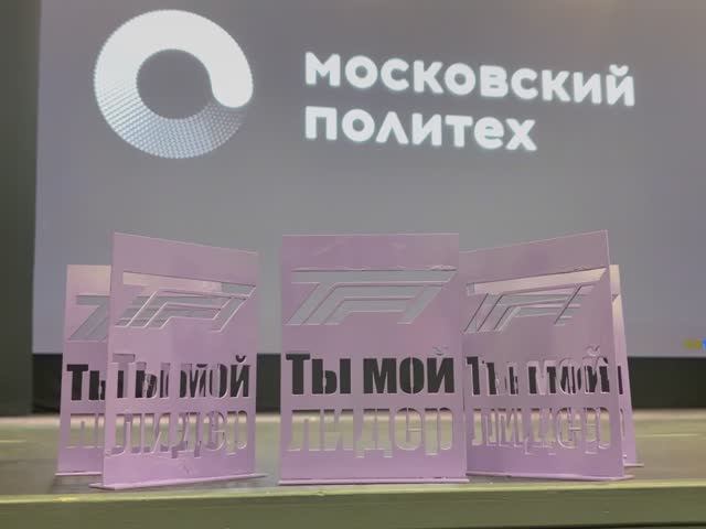 Сувенирная продукция от компании Мотор. Мосполитех