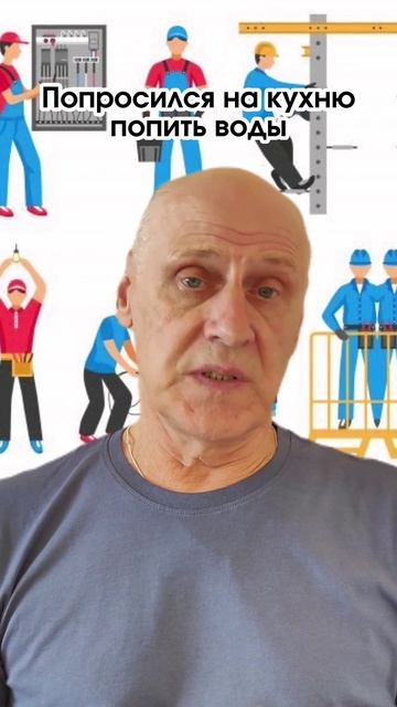 Приходит сантехник к женщине чинить кран...и понеслась #мошенники #мошеловка #УчимШарить