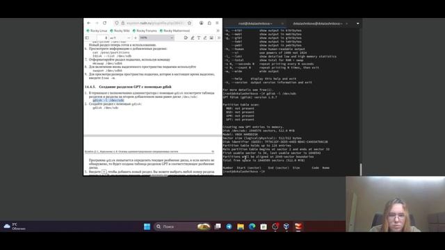 ОАОС 15 лаб работа