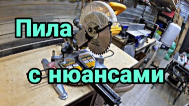 Обзор Торцовочная пила Энкор Корвет-4-430