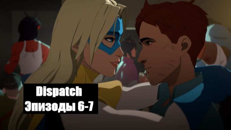 Dispatch - Прохождение. Геймплей - Эпизоды 6 и 7