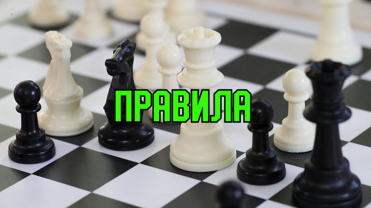 3 Лекция. Основные правила