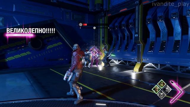 Прохождение Guardians of the Galaxy # 6(Без Комментариев)