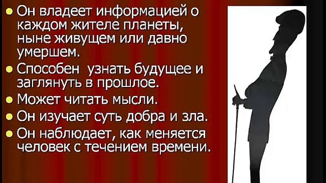 Нечистая сила в романе  М. Булгакова  "Мастер и  Маргарита". 3 урок