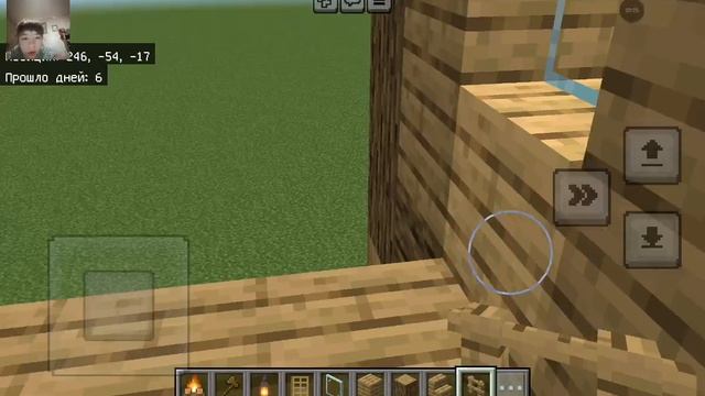 Майнкрафт дом 2 часть