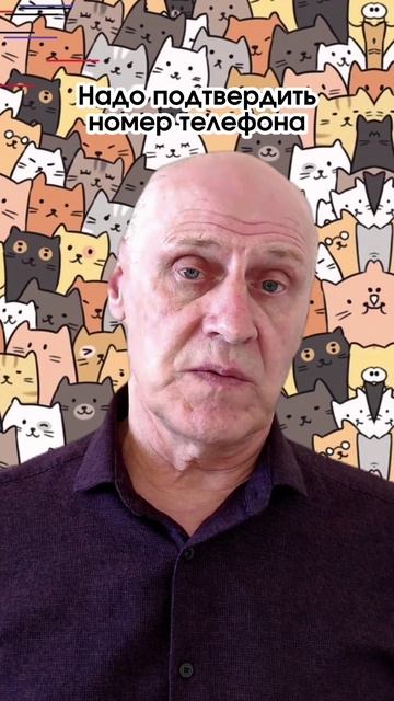 Новая уловка - испытание для вашего банковского счета! #мошеловка #мошенники #УчимШарить