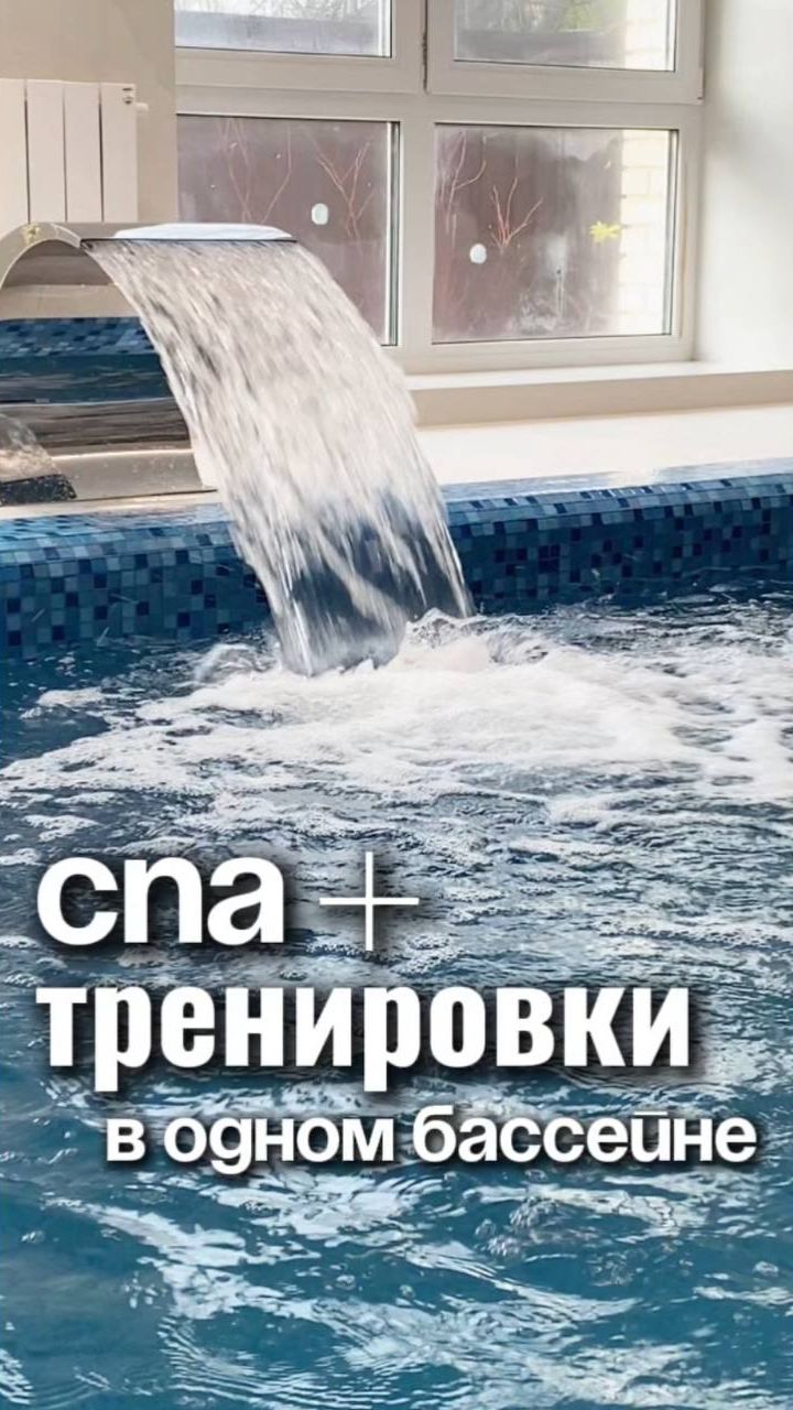 Самый функциональный бассейн для дома! Полный обзор смотрите на нашем канале