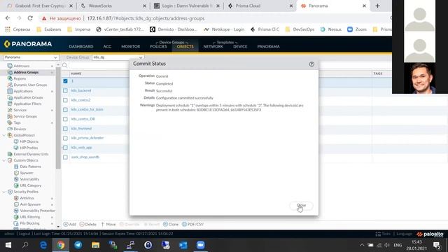 Защита контейнерных сред с использованием Palo Alto Networks CN Series & Prisma, 28 января 2021 года