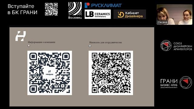 Helges. Важное для дизайнеров в комплектации корпусной мебелью