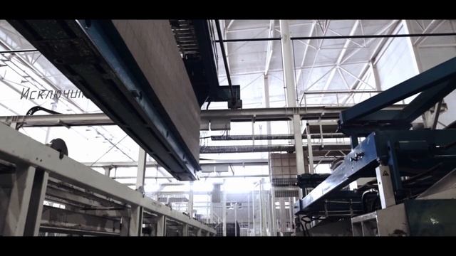 Технология производства газобетона ГРАС