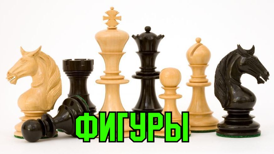 2 Лекция. Фигуры