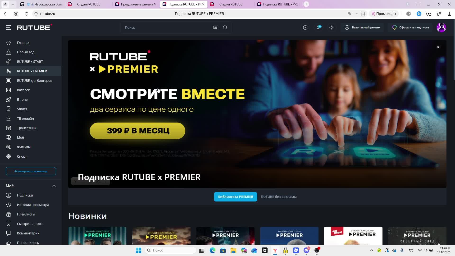 Играем в украдите брейнрот и тдс тавор дефенс симулятор