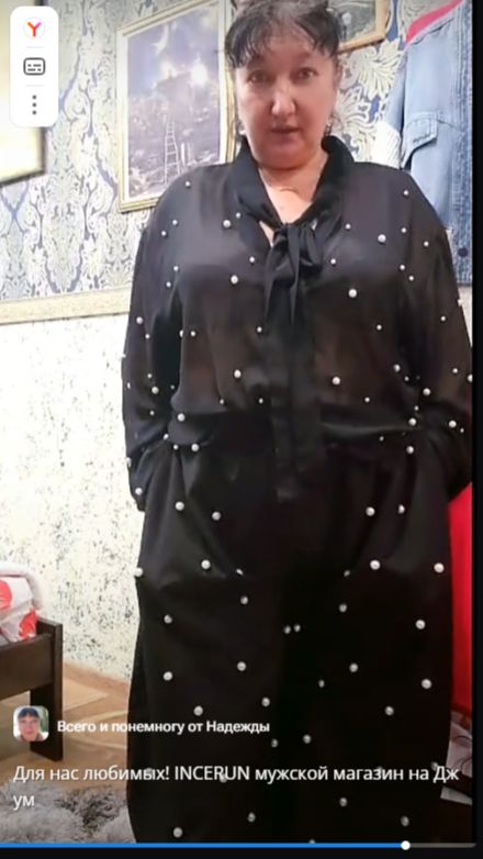 Оверсайз‑тренд: женский костюм из мужского раздела Joom