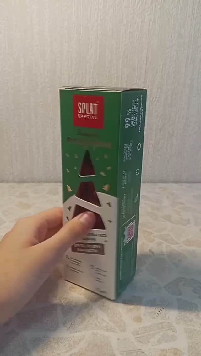 КТО ТОЖЕ ПРОБОВАЛ ЭТУ ПАСТУ?😍🎄 НОВОГОДНЯЯ ПАСТА ОТ SPLAT🍊