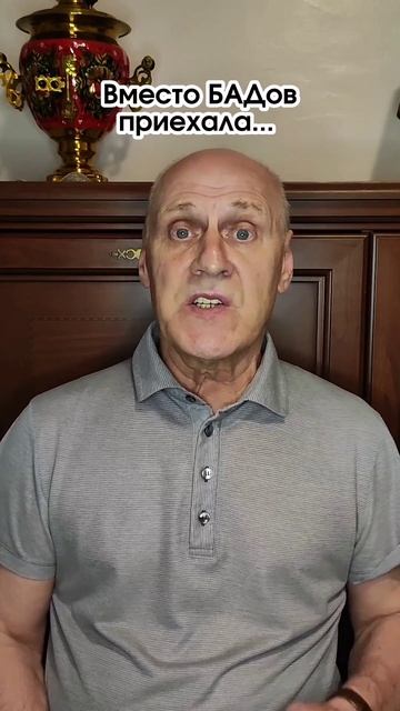 Как Батя купил муку вместо товара #мошеловка #мошенники #УчимШарить