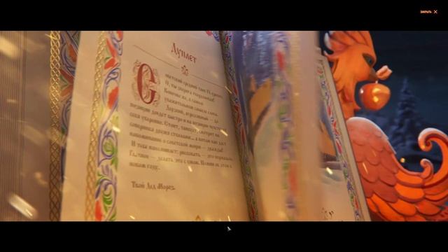 казалось фаерберд но .....