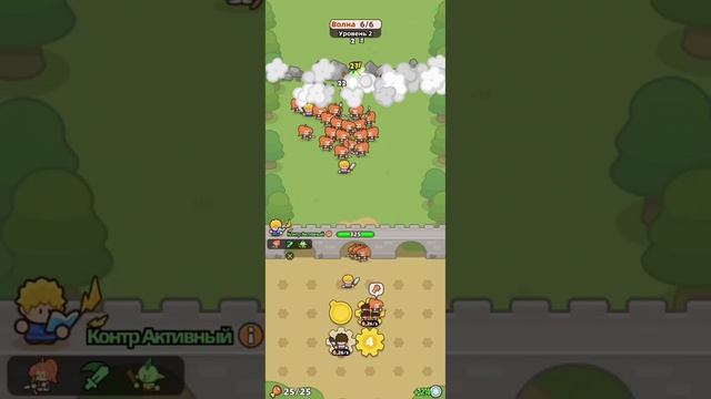 я прокачал механизм в новой игре.mp4