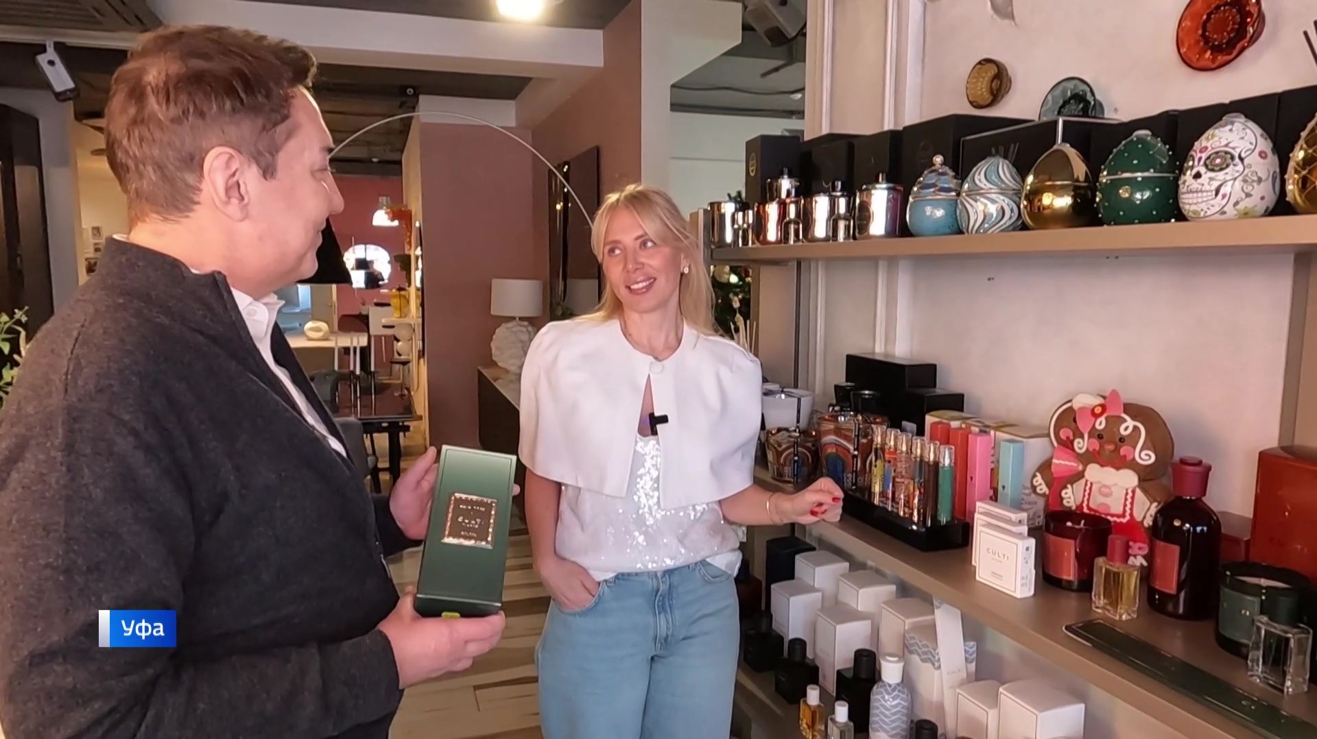 Говорит и показывает Уфа! - 13.12.2025