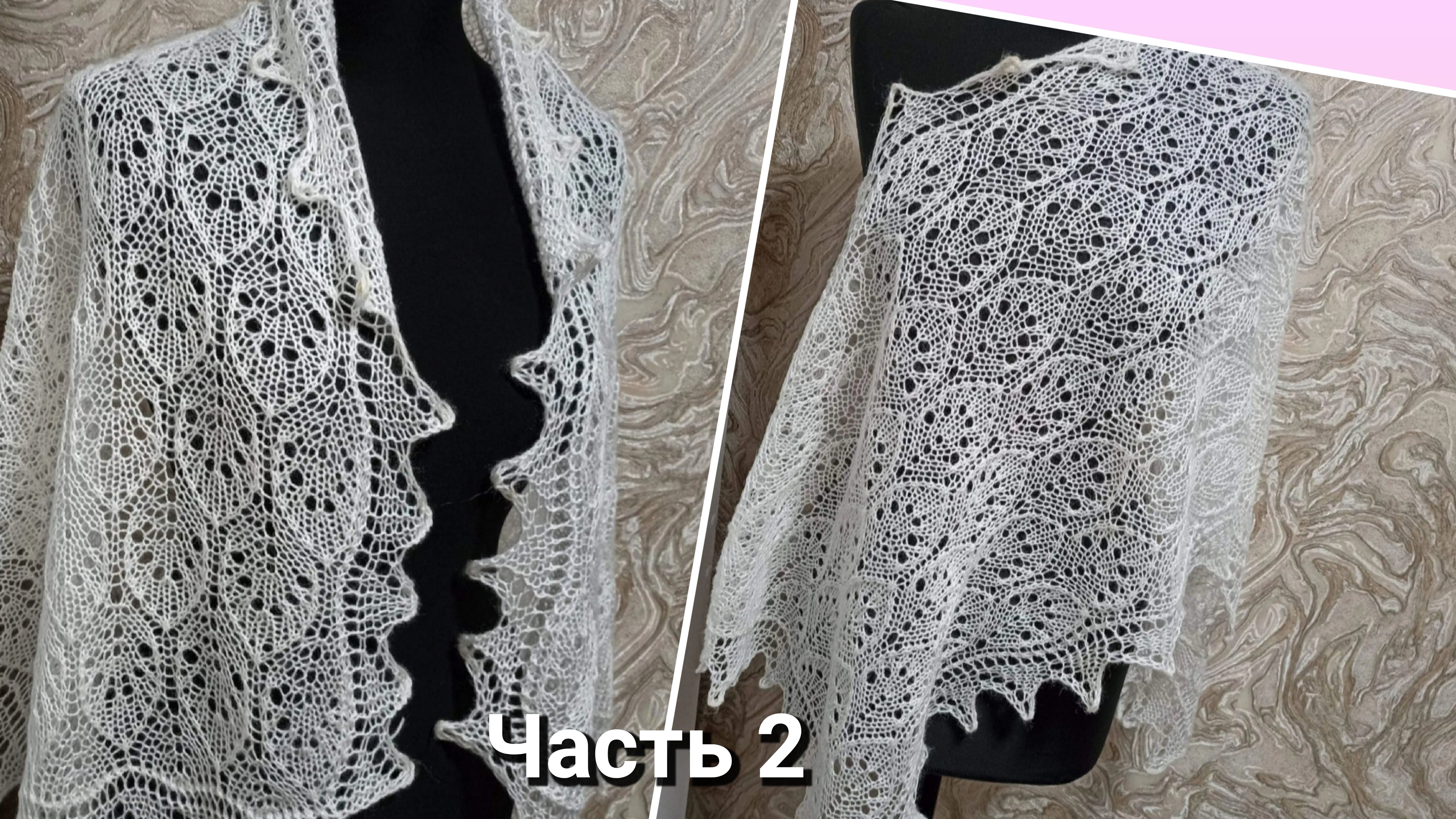 Шарф-палантин спицами "Нежность" 🧶Часть 2