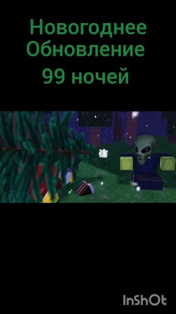 Новогоднее обновление.Анимация