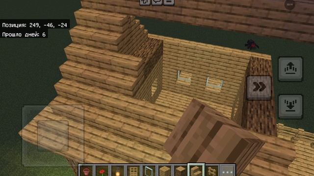 Майнкрафт дом 4 часть