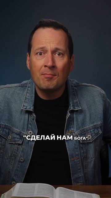 Когда Бог молчит — ты ждёшь или ищешь замену - Руслан Друми