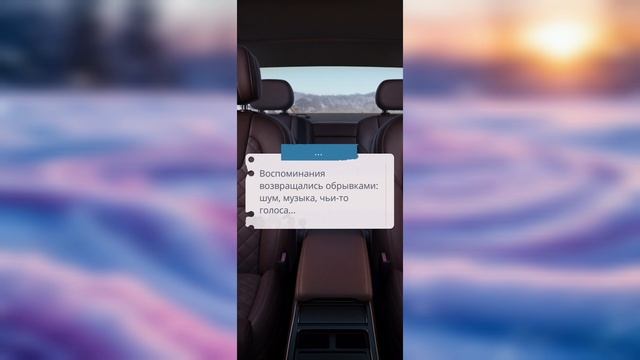 Te Amo. Том 2. Хрустальная мечта. Серия 3. Путь разума. Клуб Романтики