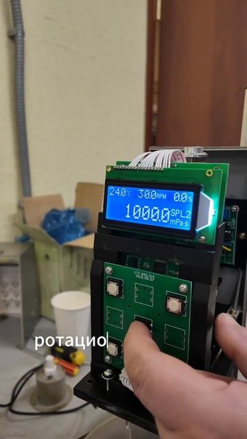 Сервисный центр Метротекс _ Ремонт ротационного вискозиметра МТ 202