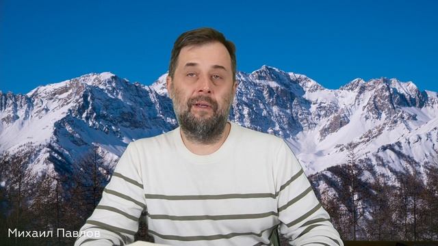 17.12.2025. Амос 1,3. Проповедь пророка Амоса. Михаил Павлов