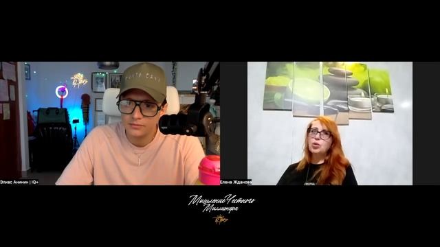 Страх денег исчез моментально | Трансформация после МЧМ IQ+