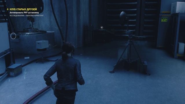 Прохождение - Control (Контрол) #5