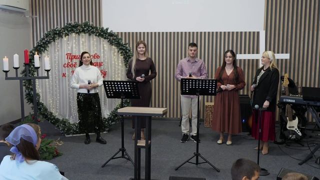 Служение "Дом Отца для всех народов" | Адвент 3 день | 14.12.2025