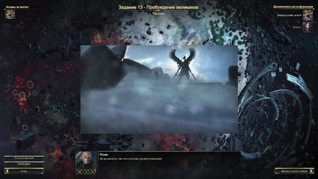 Warhammer 40,000: Dawn of War III #7 (Без комментариев)