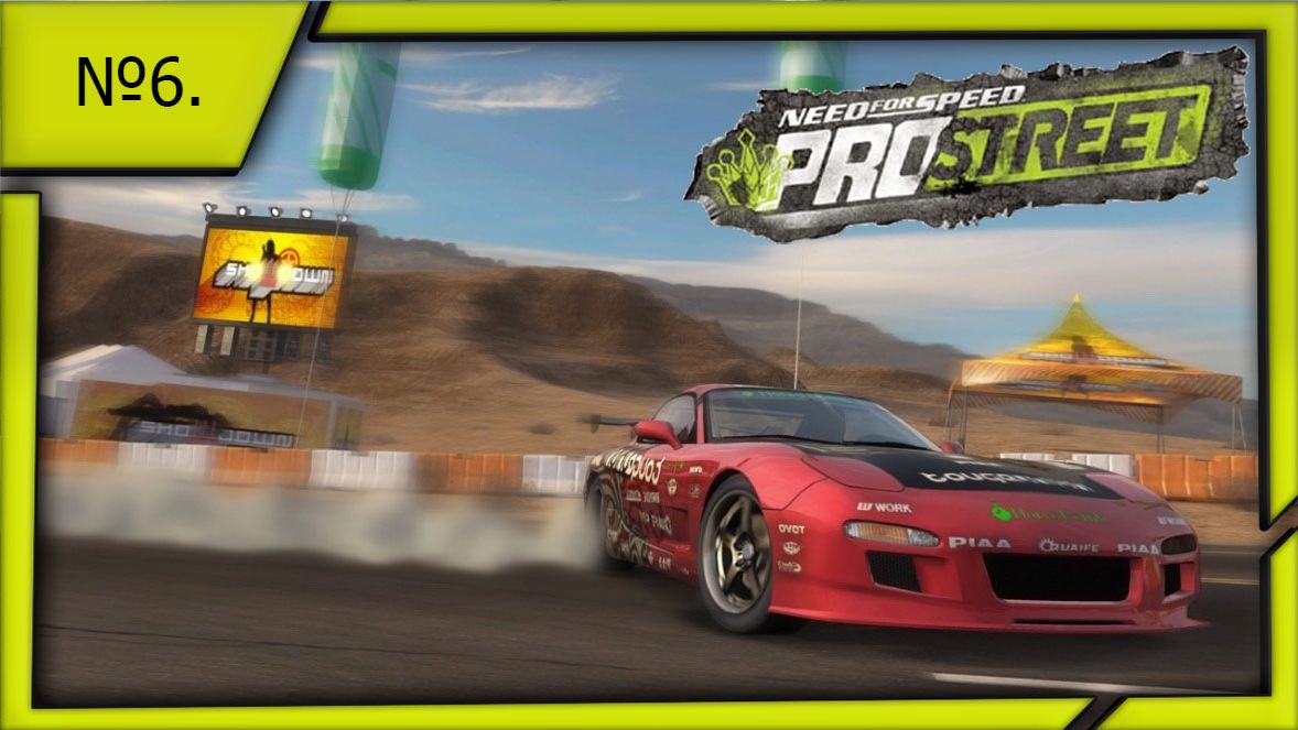Need for Speed ProStreet №6.