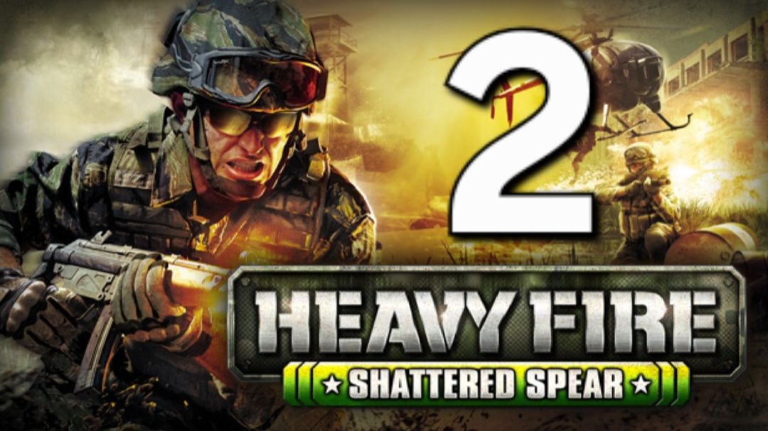 Heavy Fire: Shattered Spear - Часть 2
