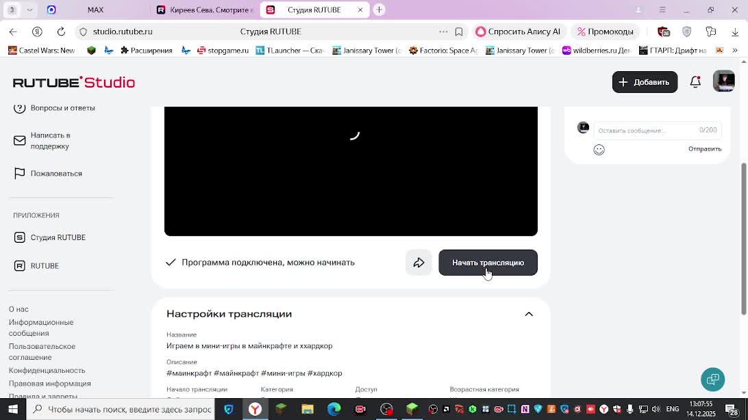 Играем в мини-игры в майнкрафте и ххардкор