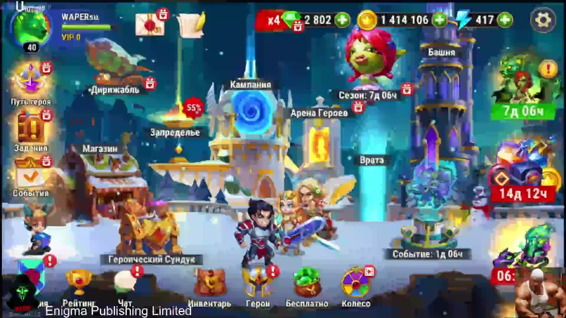 Хроники Хаоса обзор продолжение 8 часть