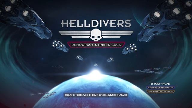 HELLDIVERS™_20 ps4
