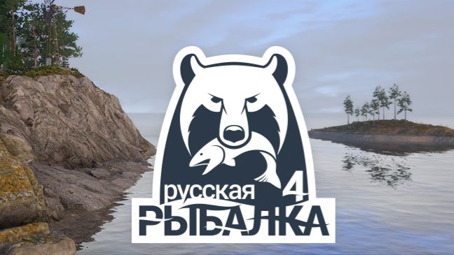 На рыбалку перед рабочей недели