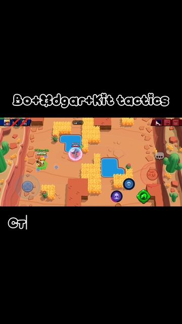 Кит+Эдгар+Бо тактика Brawl Stars