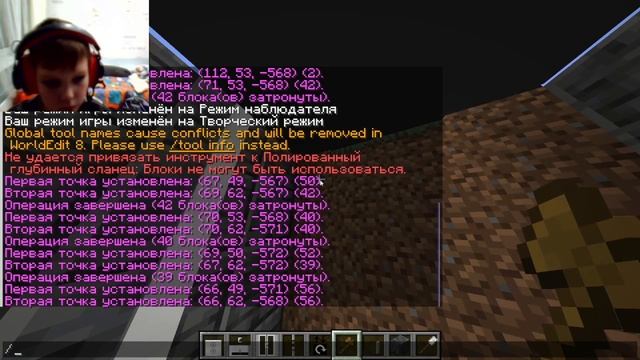 Метро москвы