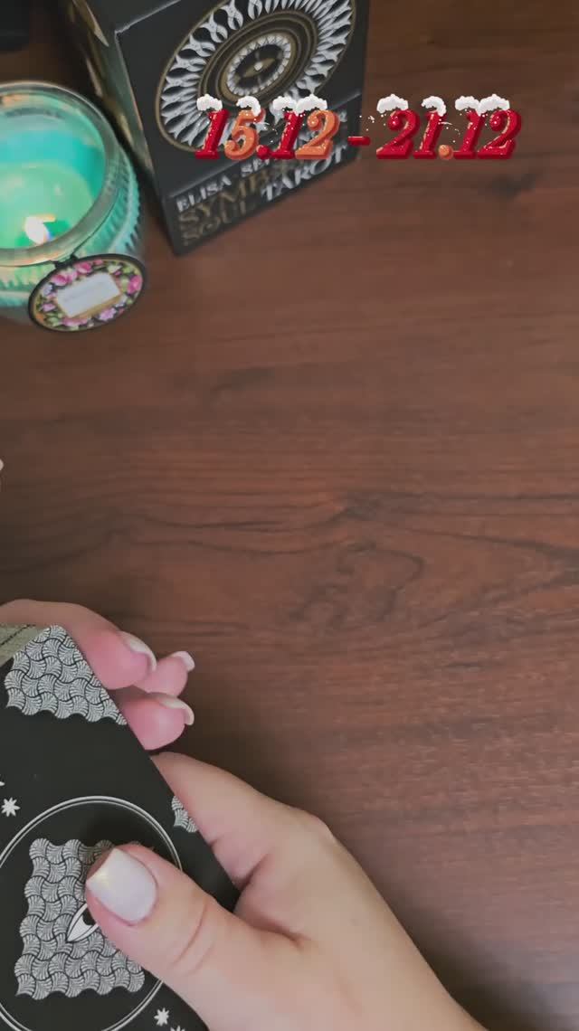 Совет на неделю (15.12 - 21.12) 2025