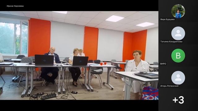 ДППО-2025 08.09.2025 Секция 2