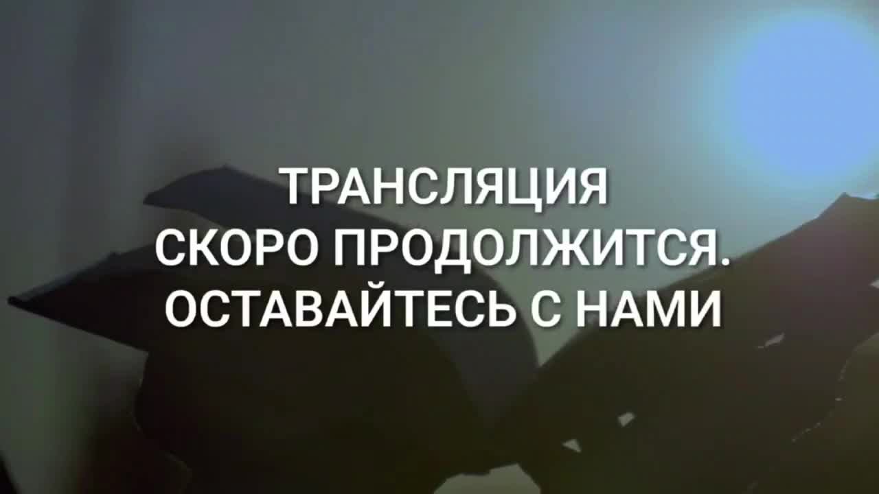 Воскресное Богослужение