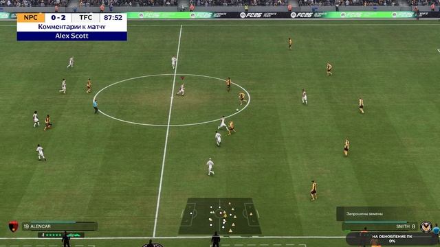 EA SPORTS FC™ 26 #4 чайное прохождение