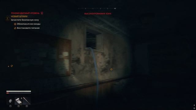 Dying Light The Beast 6 серия Новый штамм